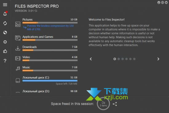 Files Inspector Pro破解版(磁盘文件分析工具)v3.40免费版-下载集