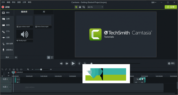 TechSmith Camtasia破解版(屏幕录像视频编辑)v22.5.4.28免费版-下载集
