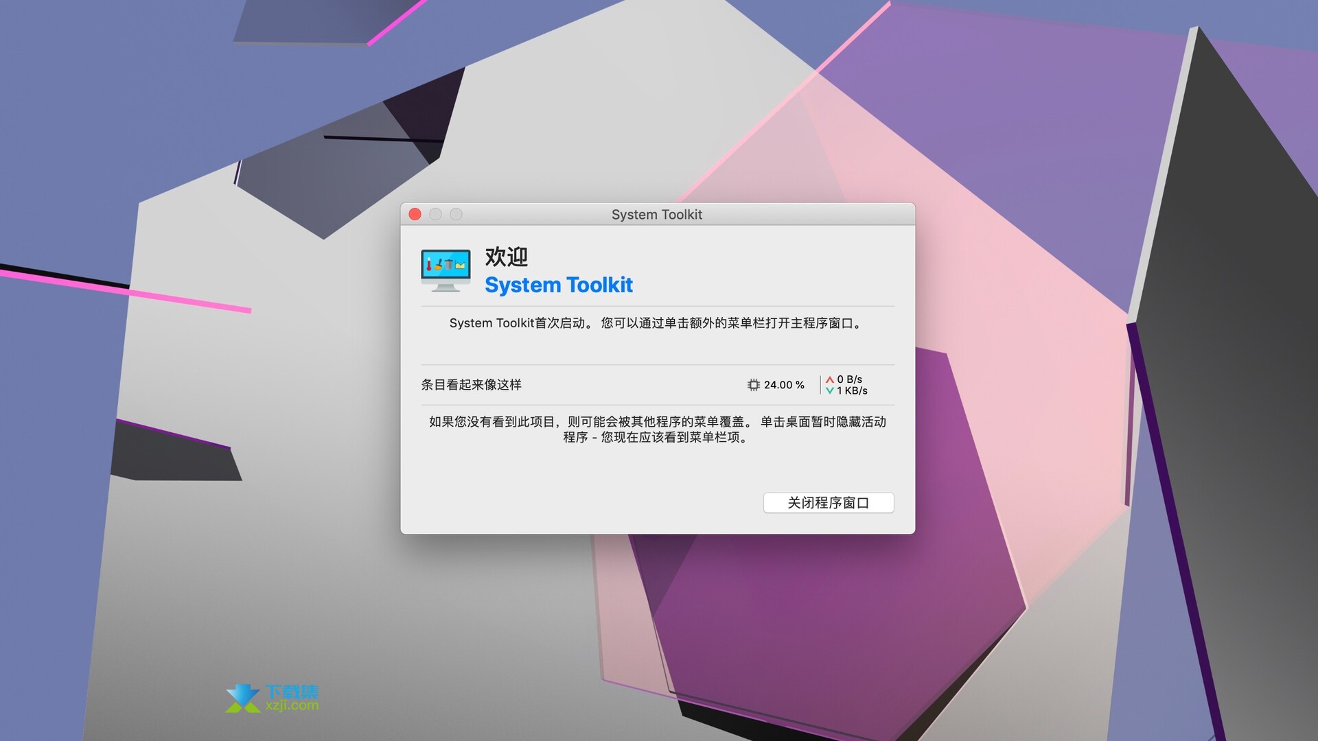 System Toolkit System Toolkit Mac v6 01 System Toolkit System Toolkit Mac v6 01